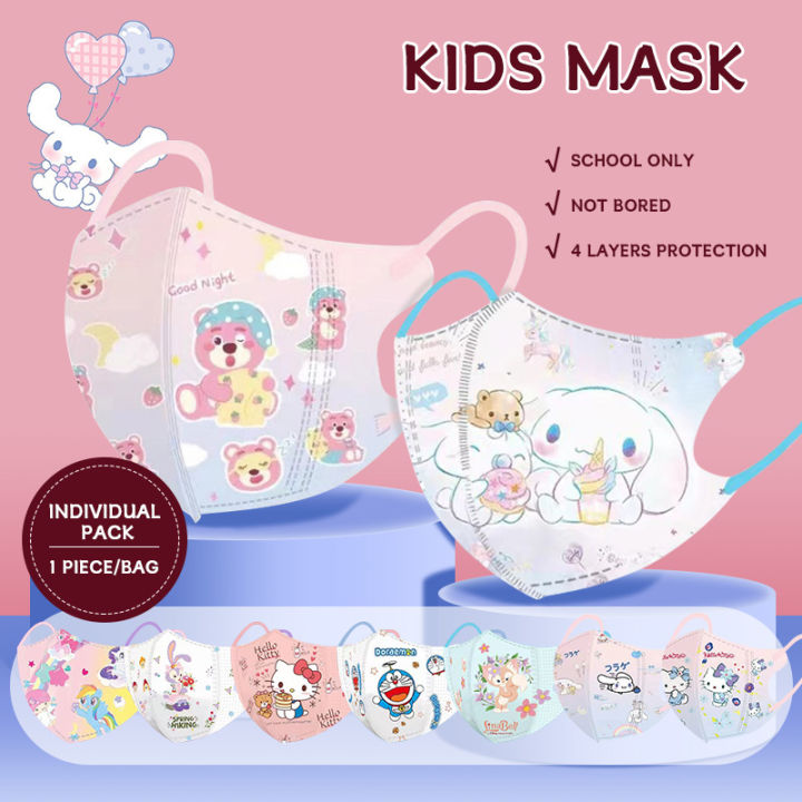 [Individual Package][For Kids] BT 口罩Mask 口罩独立包装 KN95 Face Mask For Kids ...