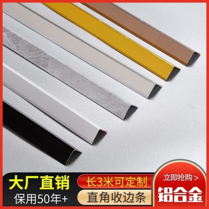 Aluminum alloy article line of ceramic tile to protect the corner ...