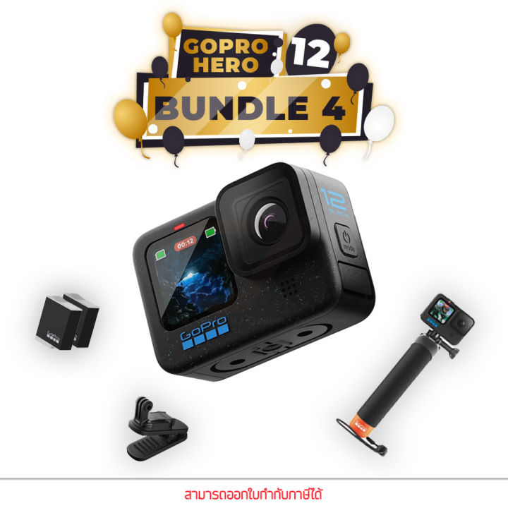 GoPro Hero 12 Black Bundle 4 Action Camera by ckonlinestore | Lazada.co.th