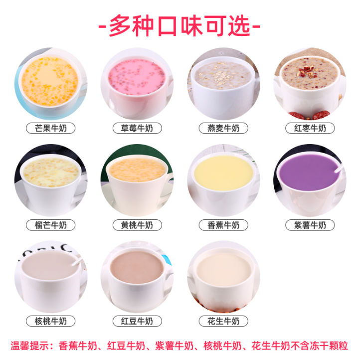 1kg instant jujube milk powder delicious breakfast milk afternoon tea ...