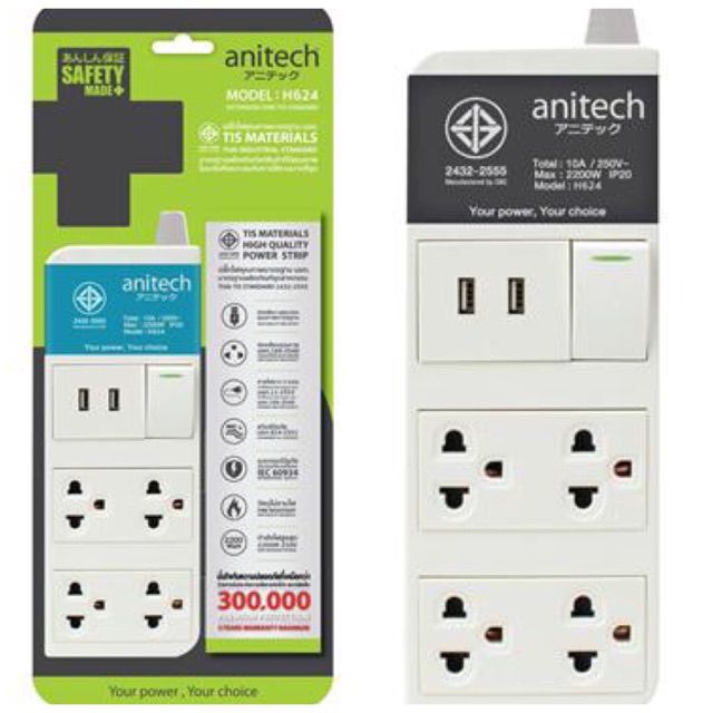 PLUG (ปลั๊กไฟ มอก.) ANITECH 4-WAY 2 USB 3 M (H624) รับประกัน 1 ปี ...