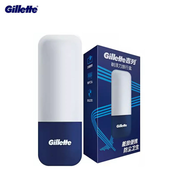 Gillette Magnetic Travel Case | Lazada