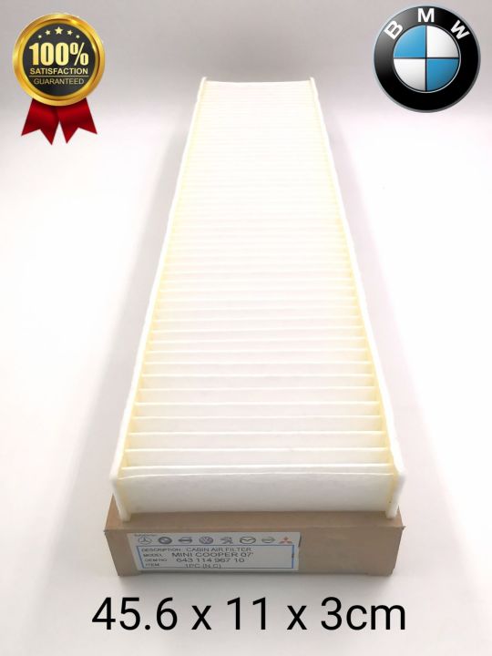 CAFBMMC - BMW MINI COOPER R50 / R53 / R52 '02-'08 CABIN AIR FILTER ...
