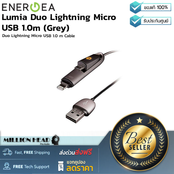Energea : Lumia Duo Lightning Micro USB 1.0m (Grey) by Millionhead (สายชาร์จ 2 หัว Duo Lightning ...
