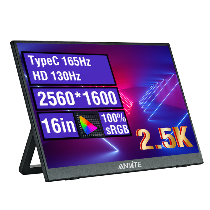 Anmite 16 inch IPS Portable Screen Monitor 2.5K 120hz/144HZ SRGB 100% ...