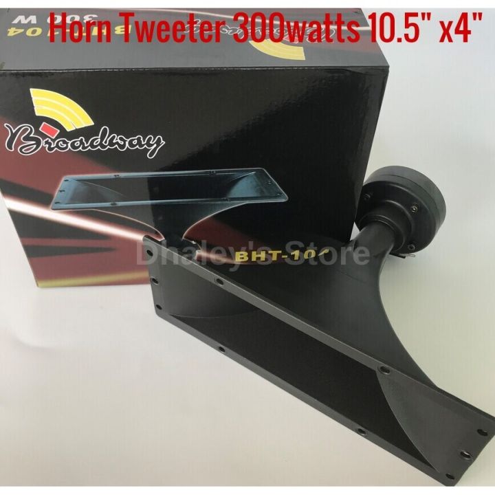 300Watts Broadway Horn Tweeter BHT-104 Professional Horn Tweeter BHT104 ...