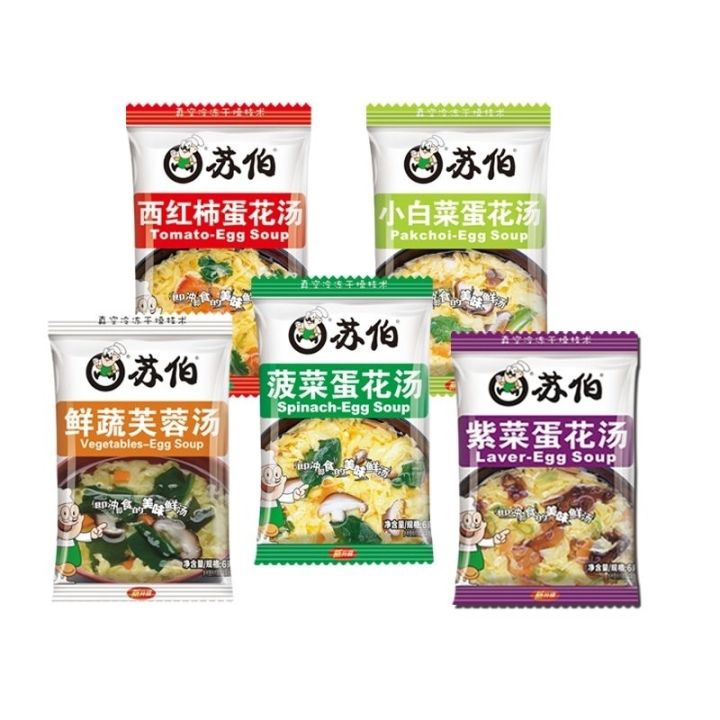 FD freez-dried ready-to-eat 6 grams of tomato fresh vegetables ...