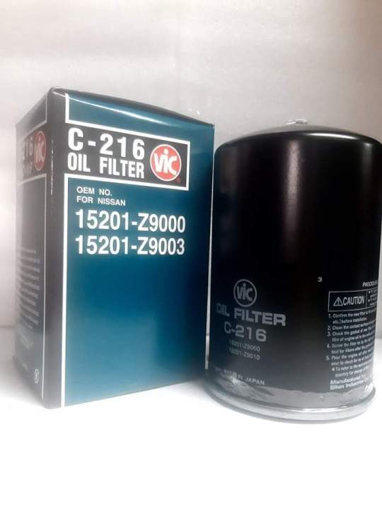VIC OIL FILTER C-216 for NISSAN TRUCK FE6, FD6, 4HL1 | Lazada PH
