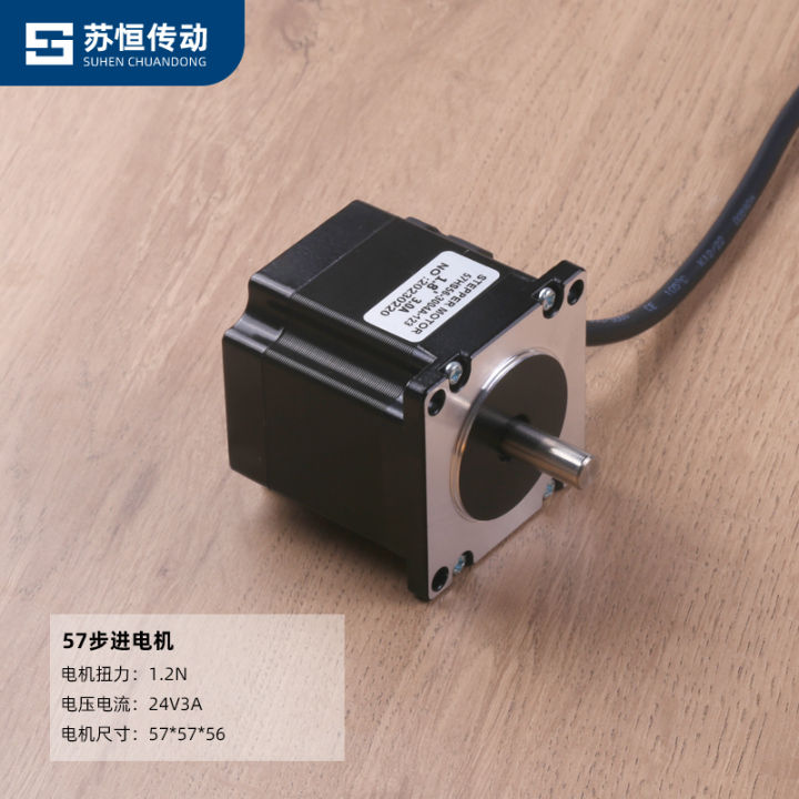 57 stepping motor precision motor pulse signal control sliding table ...