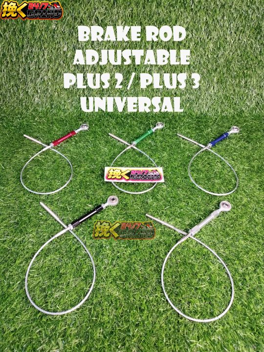 BRAKE ROD PLUS 2 AND PLUS 3 ADJUSTABLE THAILAND | Lazada PH