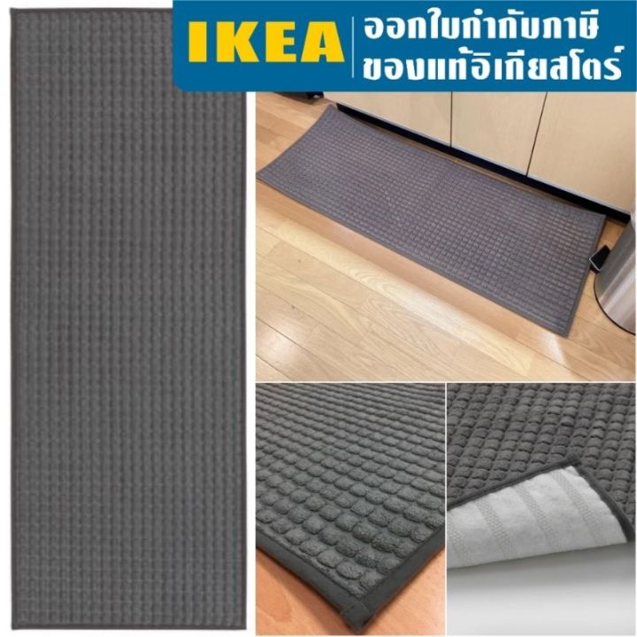 《dwar》 IKEA BRYNDUM Rug 45x120 Cm, Kitchen, Grey | Lazada