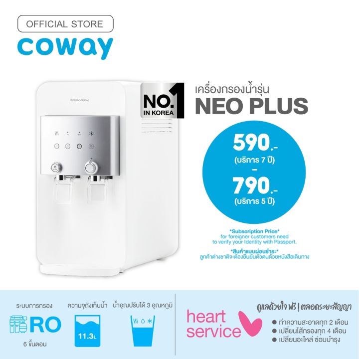 [จ่ายรายเดือนด้วยบัตรเครดิตเท่านั้น เป็นเวลา5/7ปี] [Pay monthly by ...