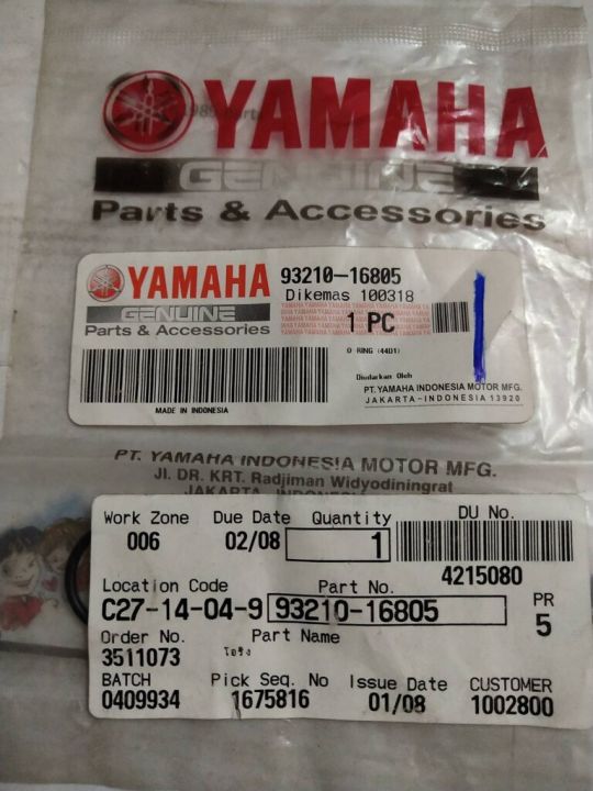 โอริง สำหรับรุ่น MIO125 อะไหล่แท้ YAMAHA 93210-16805 | Lazada.co.th
