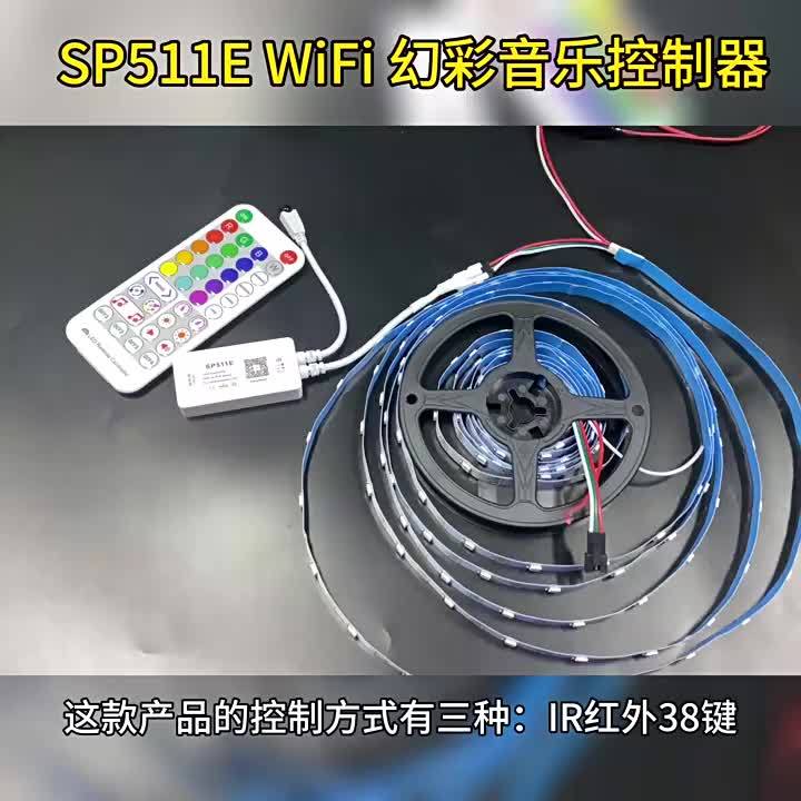 New SP511E Full Color Single Reservoir Double Reservoirs Controller ...