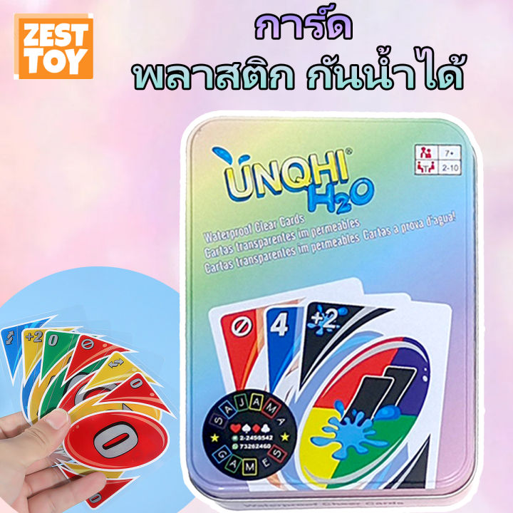 การ์ดเกม UNQHI H2O บอร์ดเกม พลาสติก กันน้ำได้ | Lazada.co.th