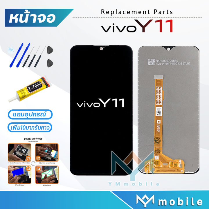 หน้าจอ Lcd Y11 จอแท้ จอชุด จอ+ทัช Lcd Display Touch For vivo Y11/วีโว่ ...