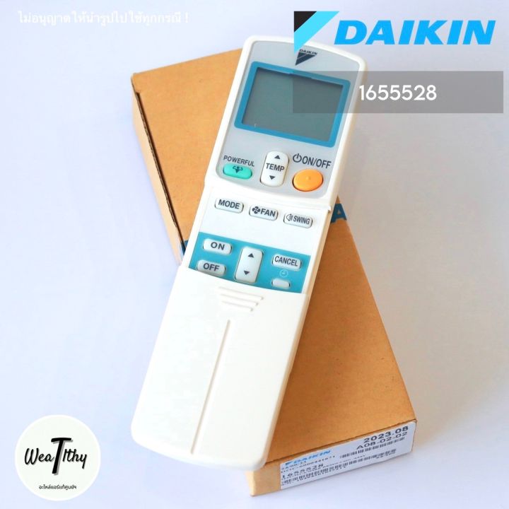 1655528 (1373787L) รีโมทแอร์ Daikin รีโมทแอร์ไดกิ้น (โค้ดฝาหลัง ...