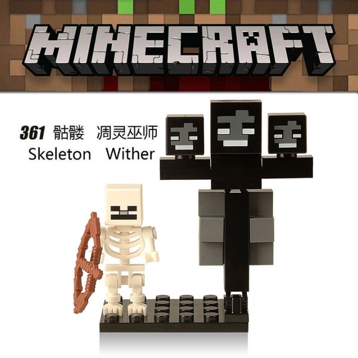 icf630 ใช้งานร่วมกับ LEGO Minecraft Building Block minifigures Skeleton ...