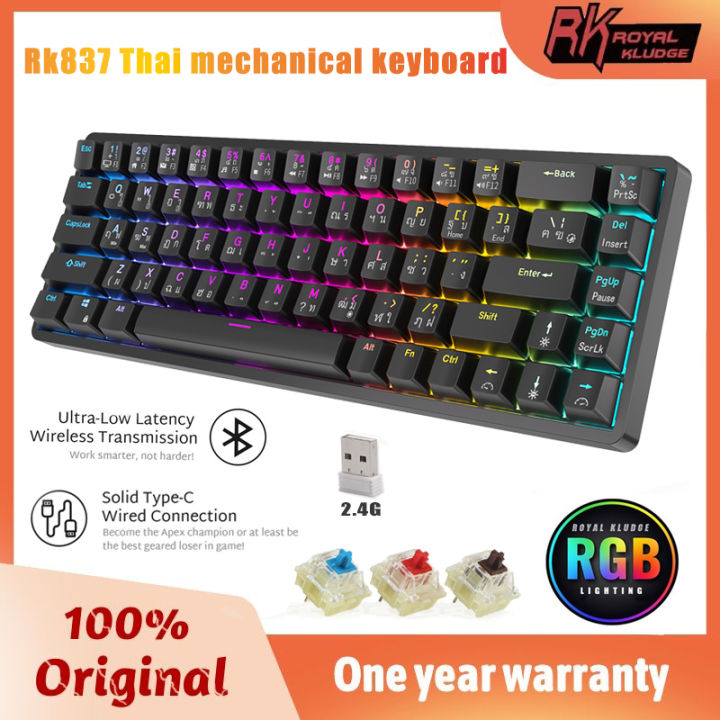 Royal Kludge RK837 RKG68 Thai Keyboard Bluetooth 2.4G RGB Hotswappable ...
