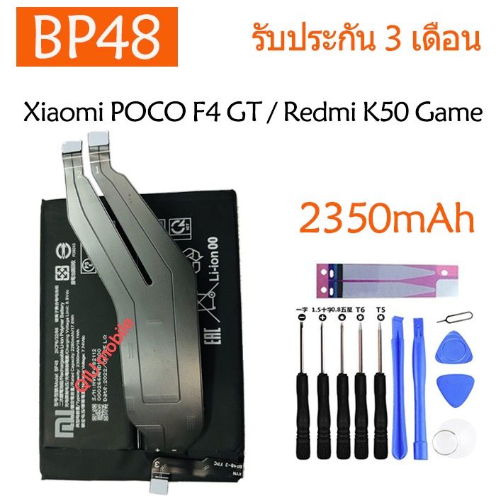 Original แบตเตอรี่ Xiaomi POCO F4 GT / Redmi K50 Gameing battery BP48 ...