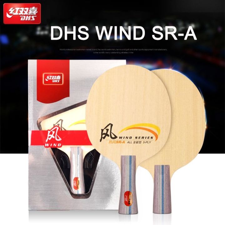 Original DHS SR A B Table Tennis Blade Pure Wood Table Tennis Racket ...