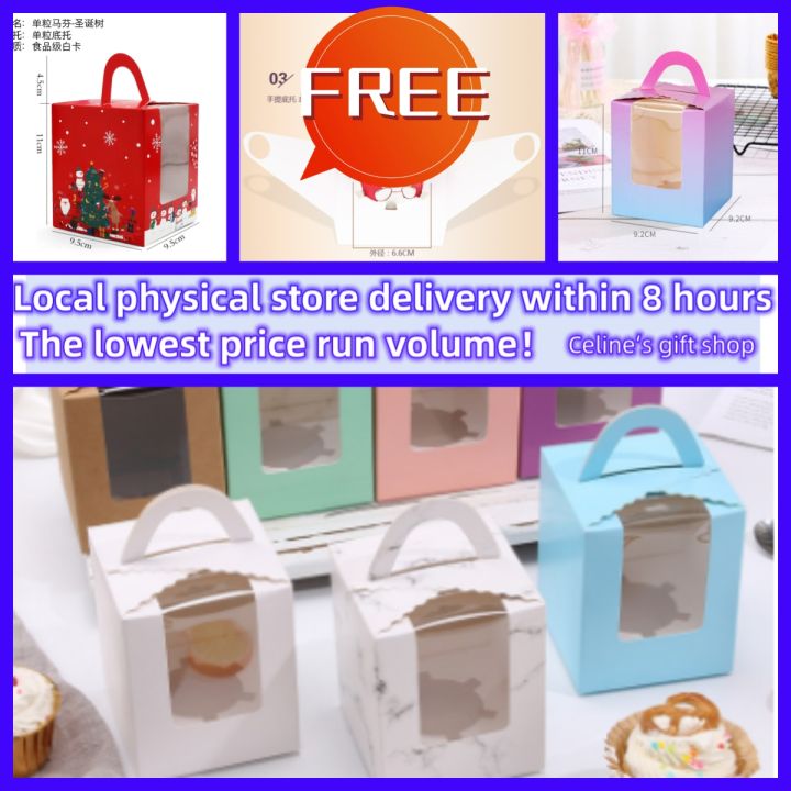 Pastry Box Single Solo Cupcake Box Cookies Boxes Individual Box with ...