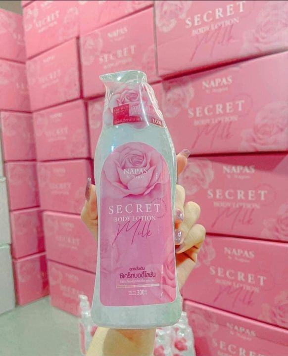 Milk secret นมหอม ซีเคร็ทบอดี้โลชั่น 2022 โลชั่นนมหอมซีเคร็ท Milk ...