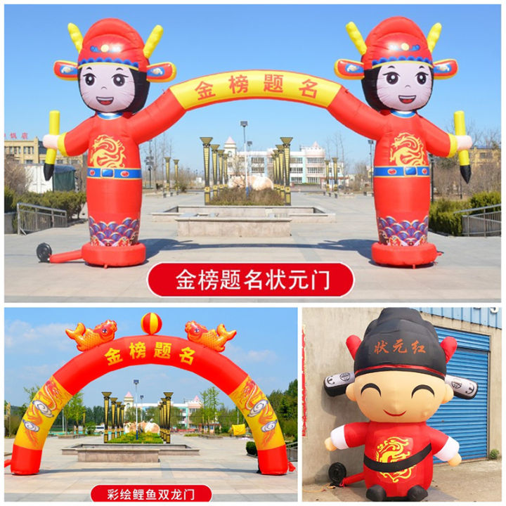 Inflatable Arch Customized College Entrance Examination Arch 2023 New ...