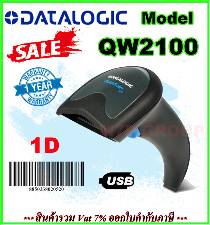 Datalogic QW2100, QW2120 Barcode Scanner 1D With Stand ( Warranty 1 ...