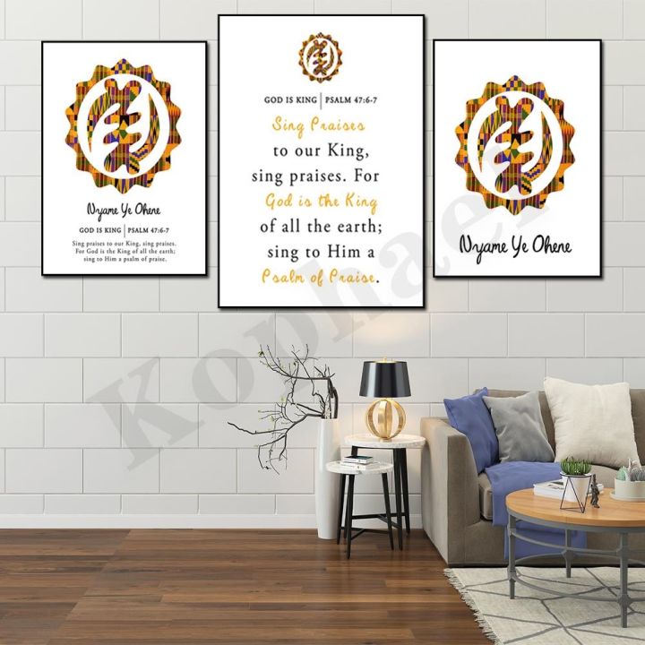 Adinkra Symbol Nyame Ye Ohene Psalm 47:6-7 God is King in Kente Bible ...