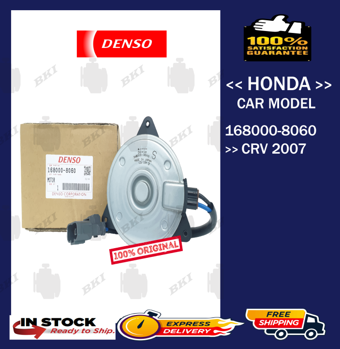 DENSO HONDA CRV 2007 RADIATOR FAN MOTOR 168000-8060 | Lazada