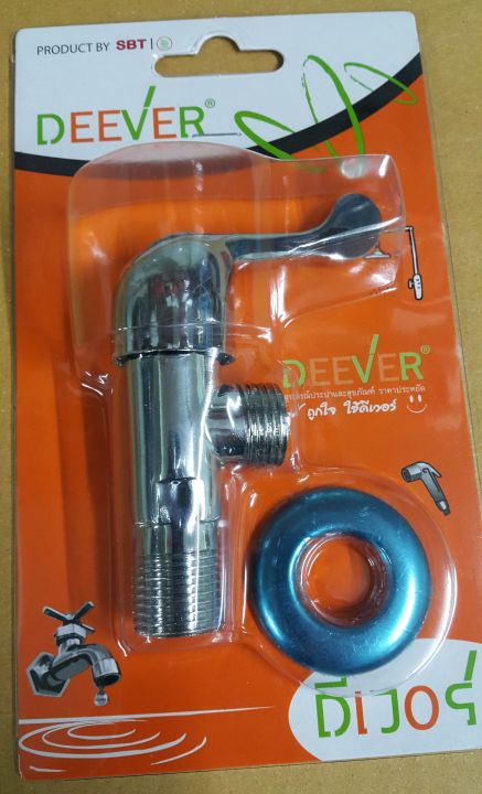 ก๊อกต่อ หางปลา DV-750 | Lazada.co.th