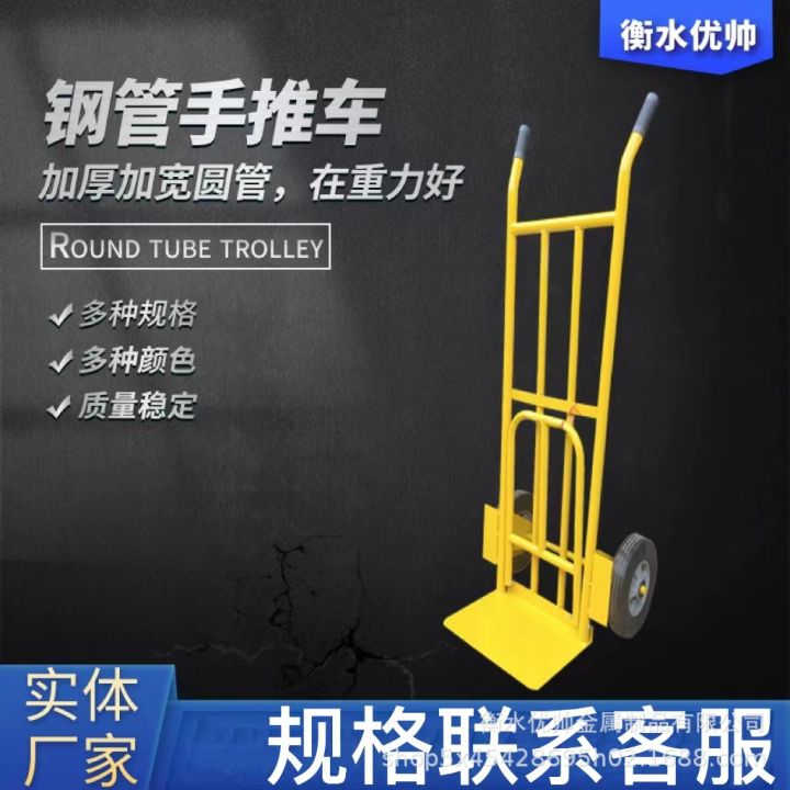 Blue round tube car construction field pull truck warehouse car two ...