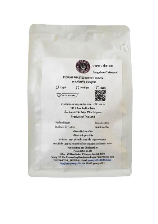 Pusang Coffee (กาแฟ ภูซาง)- Pangkhon Coffee กาแฟ ปางขอน จังหวัดเชียงราย ...