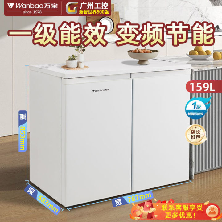 Wanbao 156-Liter Horizontal Refrigerator Two-Door Two-Door One-Level ...