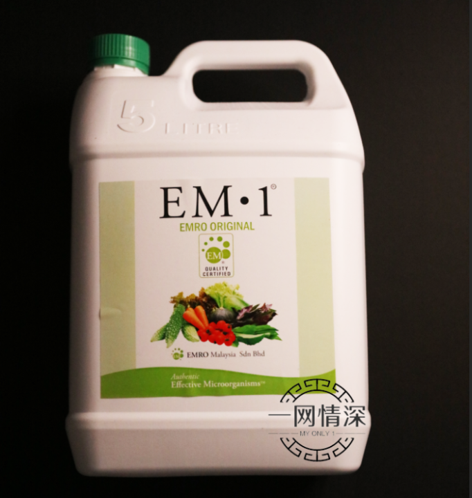 EM1 EMRO Original - Effective Microorganisms [ 5 Liter ] | Lazada