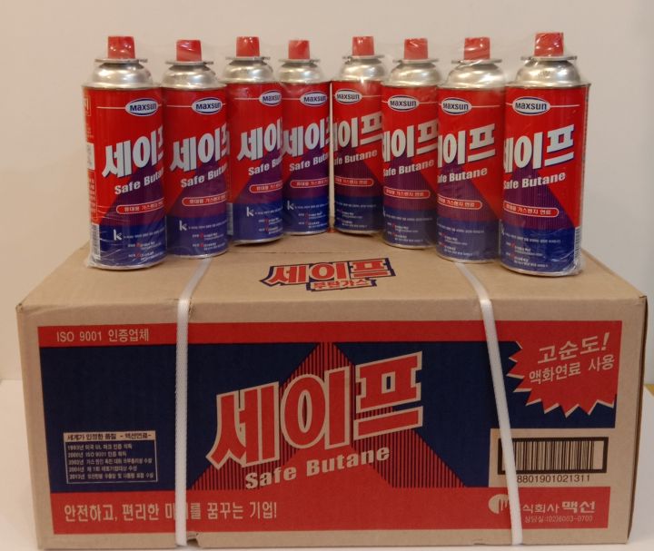 MAXSUN SAFE BUTANE 220G 1 BOX (28PCS) | Lazada PH