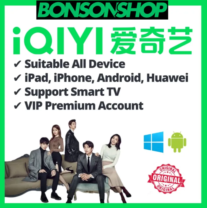 IQIYI VIP Premium 1-Month Subscription – Private Account for Ad-Free HD ...