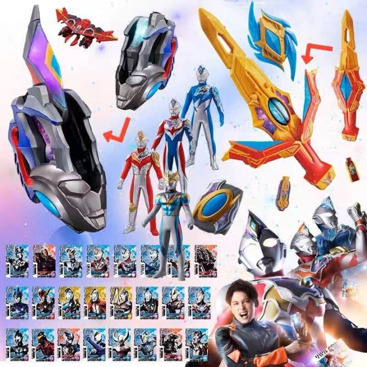 Ultraman Decker Transformer Dual Form Shield DX Flash Summoner Children ...