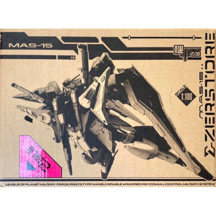1/100 Mechanicore MAS-15 Zerstore [XI Gundam] | Lazada.co.th