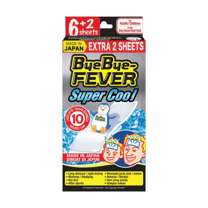 BYE BYE FEVER SUPER COOL 6'S + 2'S (COOLING GEL SHEET) | Lazada