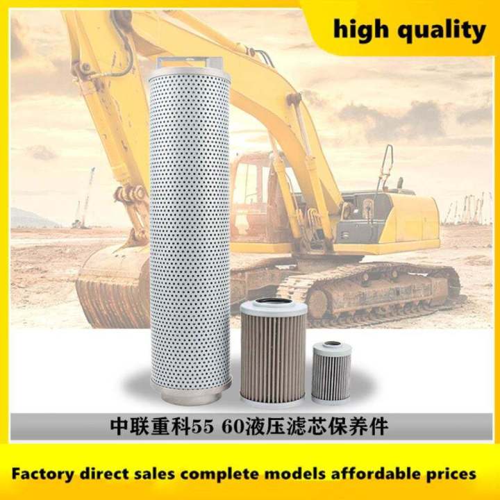 Oil Filters/ For Zoomlion 55 60 Hydraulic Oil Inlet Filter Element Oil ...