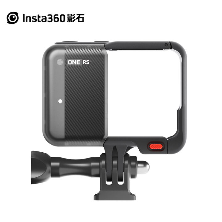 Insta360 Shadow Stone ONE RS protection frame is simple, easy to use ...