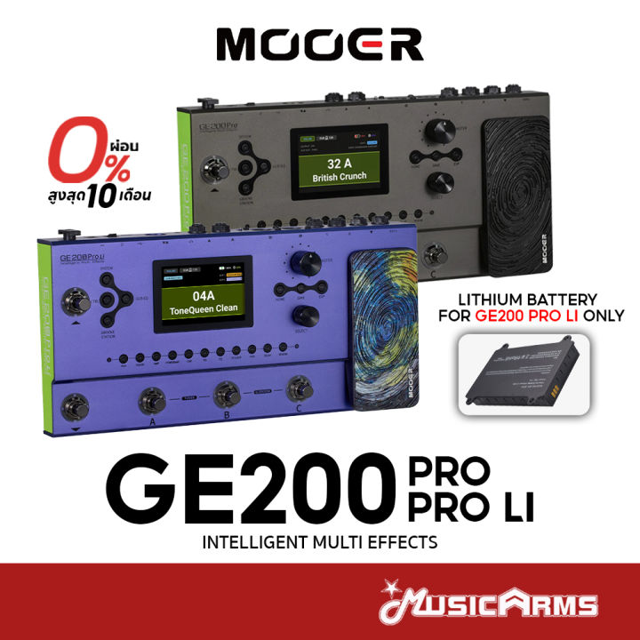 Mooer GE200 Pro / Pro LI มัลติเอฟเฟคกีต้าร์ GE-200 Multi Effects เอฟเฟค ...