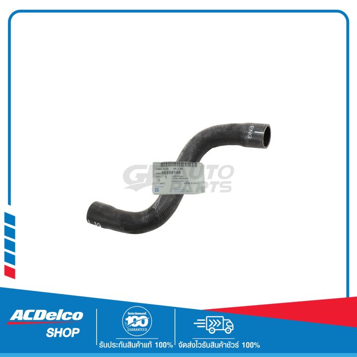 CHEVROLET 96958148 ท่อยางหม้อน้ำบน 1.6 SONIC ทุกปี ของแท้ เบิกศูนย์ ...