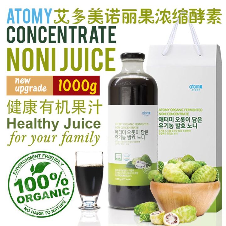 [CLEAR STOCK I EXP SEP 2025] 100% Original KOREA ATOMY CONCENTRATED ...