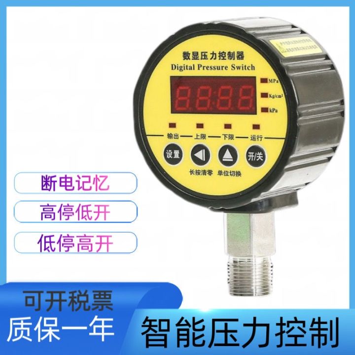 Digital display pressure controller intelligent electronic pressure switch automatic electric ...