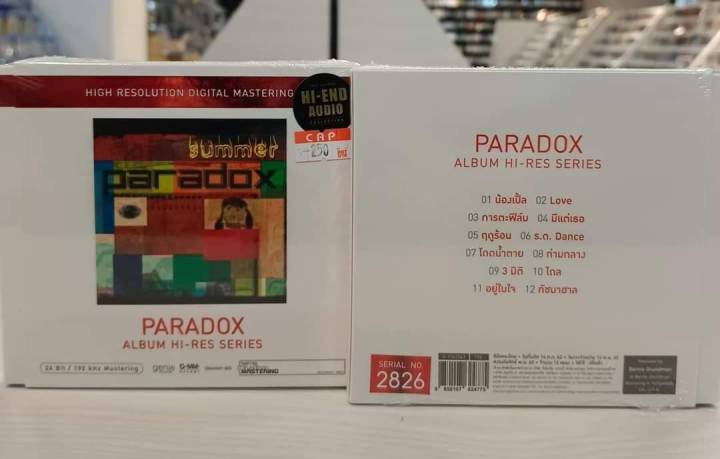 PARADOX ALBUM HI-RES SERIES | Lazada.co.th