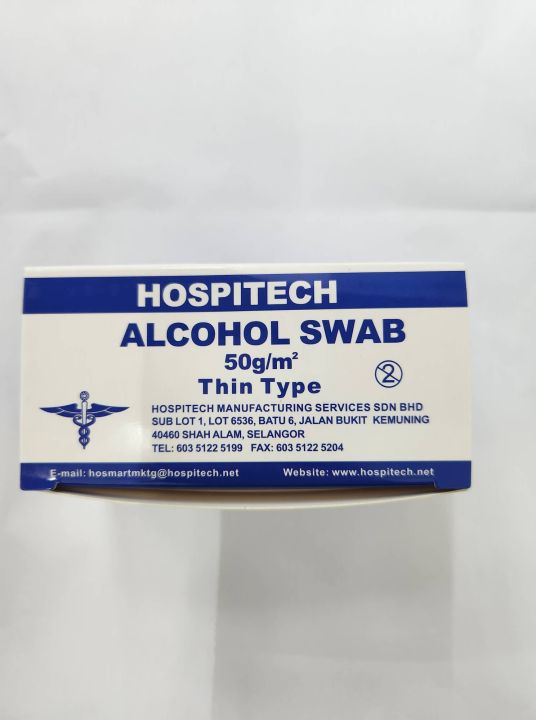 Hospitech Alcohol Swab 100/200PCS (70% Isopropyl Alcohol, To Kill Virus ...