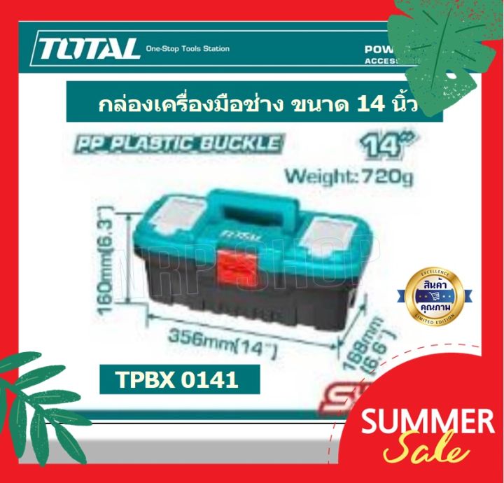 Total กล่องเครื่องมือช่าง ขนาด 14 นิ้ว ( Plastic Tools Box )กล่อง ...